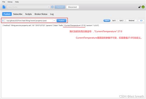 阿里云物联网平台实现MQTT通信 ThingsKit