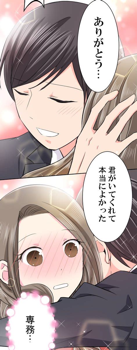「今日はハグの日みたいなので、ハグシーン4つ選んでみました。 君嘘だけでハグシーン10個くらいあった…。 私のハグ好きがバ」如月あい うつ病
