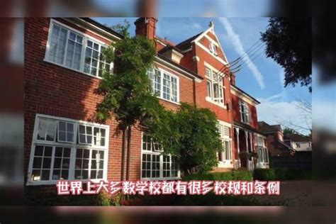 你不相信存在的四所奇怪学校