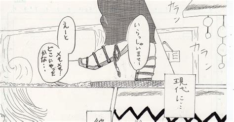 オリジナル オリジナル。飴とたばこの話。 81のマンガ Pixiv