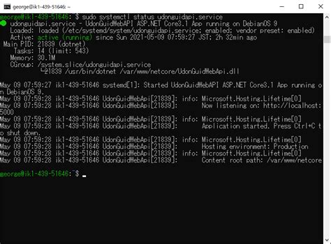 debianに立ち上げた asp core アプリをサービスに登録 ゆるキャリエンジニア日誌