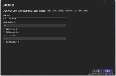 asp core mvc 练习项目 csdn博客