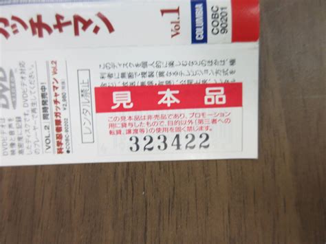 Yahoo オークション 4f4 18[科学忍者隊 ガッチャマン Dvd 27巻セット