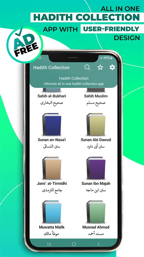 Explore The Hadith Collection App Your Gateway To Authentic Islamic Teachings Quarter Pi
