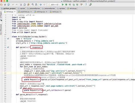 python爬取网页内容 python爬虫：scrapy框架中spiders用法 csdn博客
