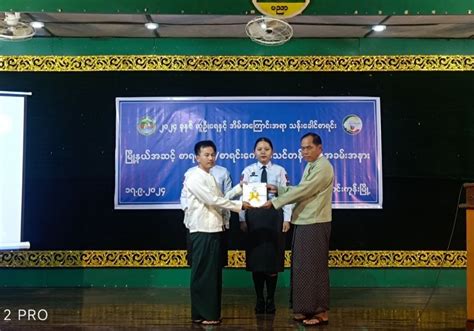 ကျောင်းကုန်းမြို့နယ်တွင် ၂၀၂၄ ခုနှစ် လူဦးရေနှင့်အိမ်အကြောင်းအရာ သန်းခေ