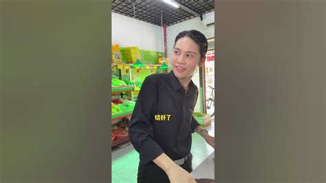 模仿大冤种老公去买菜 广西夫妇 模仿男人 戏精老婆模仿老公的日常 Youtube