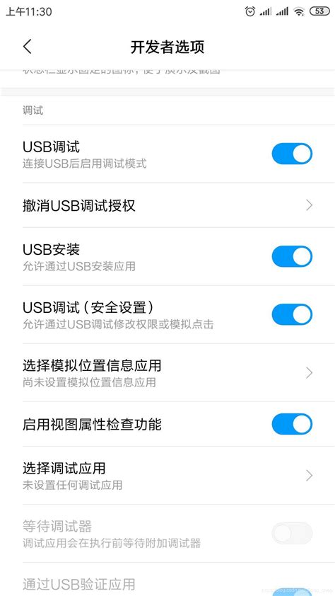 Chrome调试手机网页 Csdn博客
