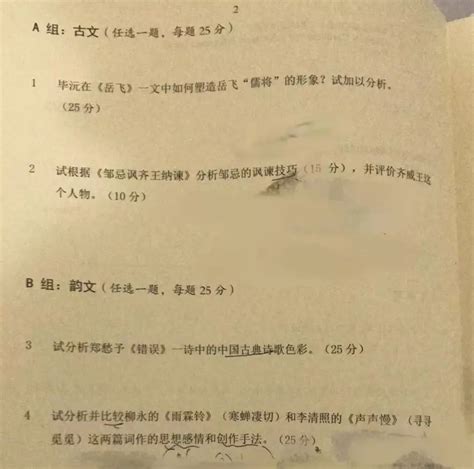 A Level 文科科普 H2 Chinese Language And Literaturecll 华文与文学 翰林国际教育