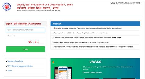 How To Check PF Balance Without Registered Mobile Number UAN Password