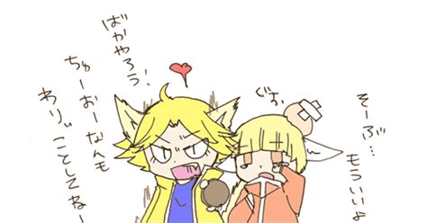 青春鉄道 【腐むけ】 にゃんこの日と聞いて すずます次は擬人化のイラスト Pixiv