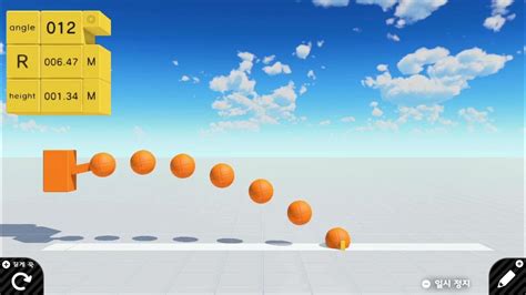 차근차근 게임코딩 탄착점 예측 Youtube