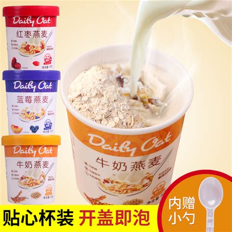 早餐食品营养易消化护养燕麦片开水冲泡上班族方便免煮即食胃代餐虎窝淘