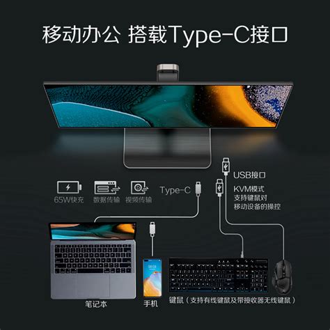 Aoc U27p2c 27英寸4k超清ips办公商用显示器typec竖屏幕显示屏32虎窝淘