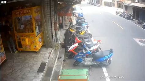 閃哦閃哦撞到不負責哦 爆料公社