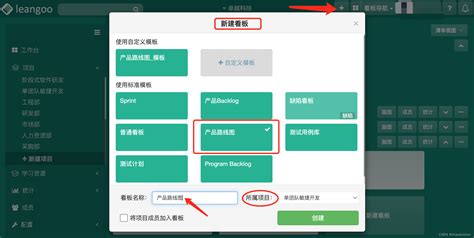 敏捷产品路线图管理实例产品路线图工具scrum顿顿顿infoq写作社区