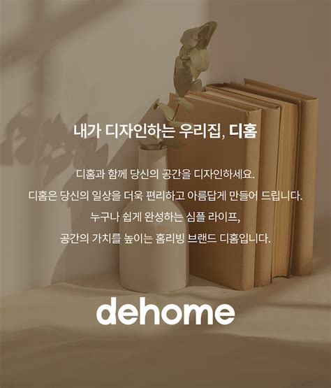 트롤리·이동식선반 5단 이동식 북카트 책꽂이 책선반 바퀴달린 책 트롤리 책장 북트레일러 오늘의집 쇼핑