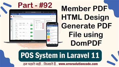 How To Member Pdf Html Design Generate Pdf File Using Dompdf Youtube
