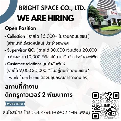 หางานกรุงเทพ ฯ งานดก ทุกชนิด 🔥เปิดรับสมัครพนักงานจำนวนมาก🔥