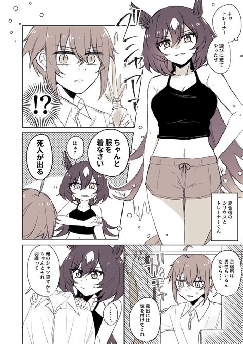 かいろ on Twitter RT yugure 情緒不安定 トレシリ