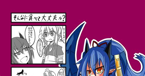 スペルビア攻城戦【西】 【pfⅤ】q、これは料理ですか？銀鱗亭】 4葉（よつのは）のイラスト Pixiv