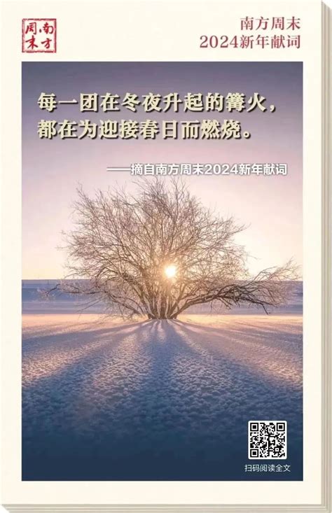 新岁序开 共赴新程 德州职业技术学院机械工程系