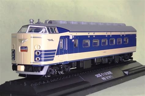 注目ブランド 鉄道車両金属モデルコレクション No8 特急 はつかり