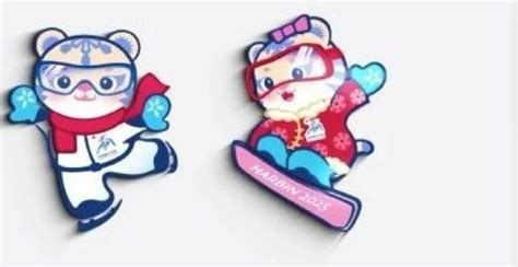 正式亮相你好，滨滨！你好，妮妮！腾讯新闻