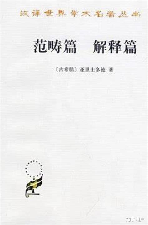 “本质”的本质是什么？