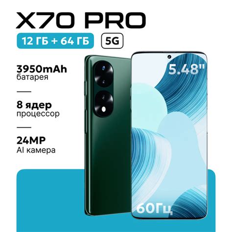 Смартфон Zentra SP4 - купить по выгодной цене в интернет-магазине OZON ...