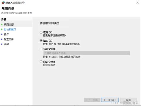 从零开始部署前端项目到阿里云windows服务器阿里云windows系统服务器部署前端项目 Csdn博客