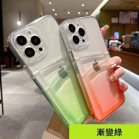 特價出清 Iphone 11 12 13系列 漸變插卡防摔殼 Iphone11 12 13 Pro Max 漸變保護殼 蘋果小鋪