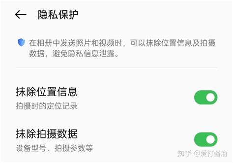 一张照片能暴露多少隐私 知乎
