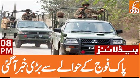 Big News From Ispr News Headlines 08 Pm 09 April 2023 Gnn Youtube