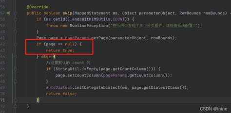 Pagehelper分页原理浅析pagehelper是先查询后分页吗 Csdn博客