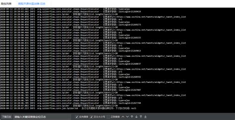 Github Leo Spider Flow