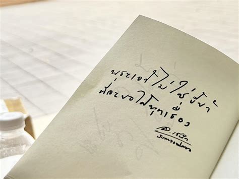 ดูดวง หมอดูไป่หลง เป็นพลังแห่งสตรีเพศ ความเยือกเย็น การหยุดนิ่ง การเคลื่อนลงต่ำ การเก็บรักษา