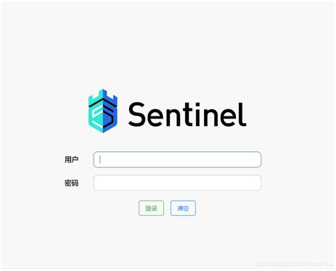 安装sentinel控制台sentinel后台安装 Csdn博客
