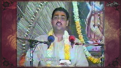 2001 Bhagwat Katha Part 50 Pujya Shri Atul Krishan Goswami Ji