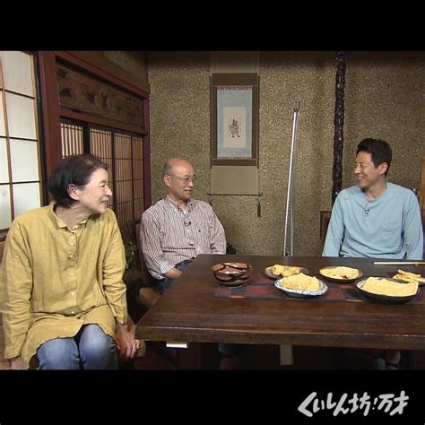 フジテレビ「くいしん坊万才」さんのインスタグラム写真 フジテレビ「くいしん坊万才」instagram「 今回は福井市の「小寺商店
