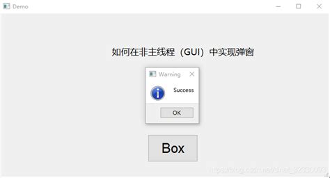 Pyqt5 在非主线程（gui线程）中实现弹窗pyqt5中rmation在线程中的设置 Csdn博客