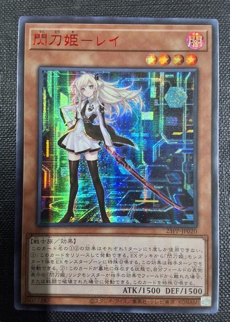 韓紙 23pp Jp020 閃刀姬 零依 異圖 紅字半鑽 露天市集 全台最大的網路購物市集