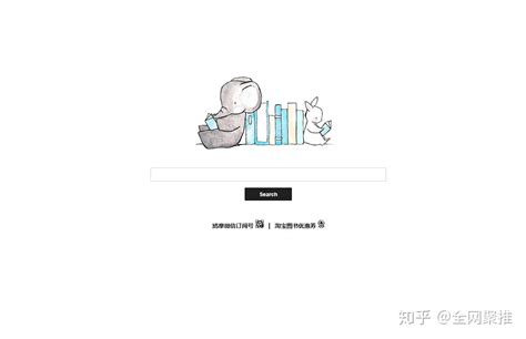 10个在线电子书资源网站，搜索你想要的任意一款电子书 知乎