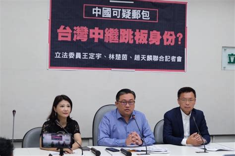 全球收到不明土壤、種子、用過口罩 綠委：在台共諜寄的 政治快訊 要聞 Nownews今日新聞
