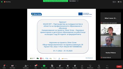 ОИЦ ВАРНА СЕ ВКЛЮЧИ В РАБОТНА СРЕЩА ПО ПРОЕКТ ПО ПРОГРАМА „ЕРАЗЪМ