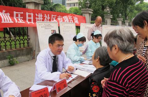 绍兴市上虞区中医医院