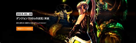 Bands Update Tw History Starlit119的創作 巴哈姆特