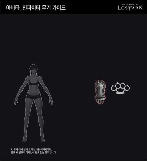 상여자 특 가죽입음 로스트아크 공모전게시판