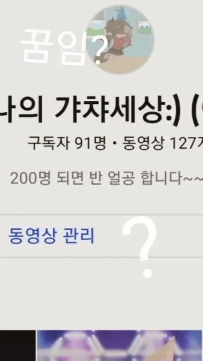 너무 감사해유 ㅠㅠ구독자님들 ㅠ Youtube
