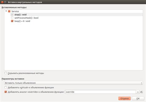 C Qtcreator Автоматически скопировать обьявления виртаульных